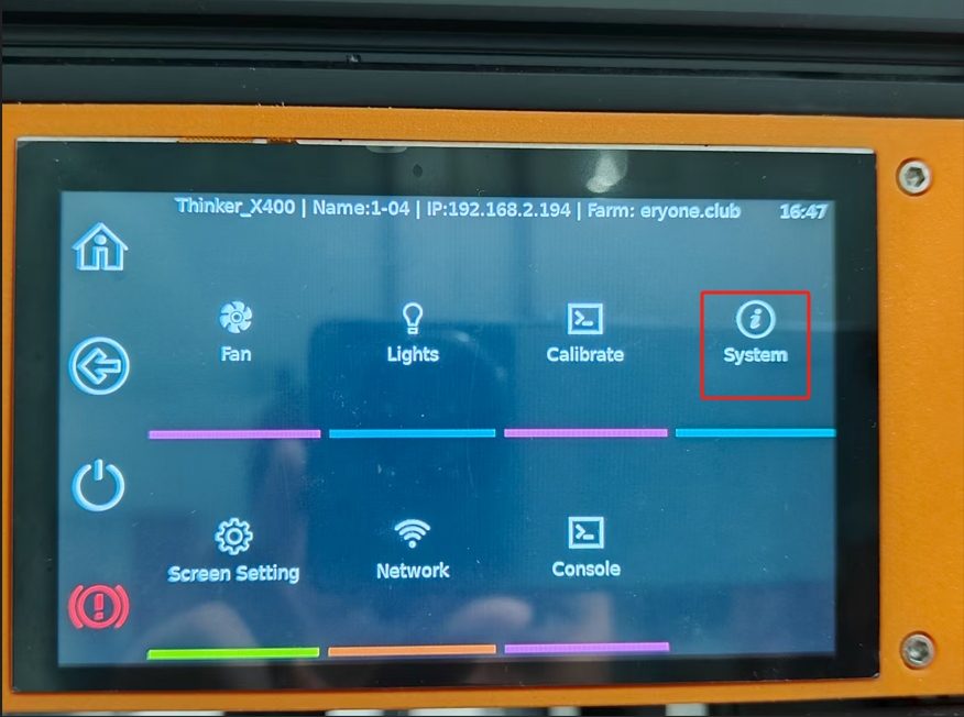 Chamber Heating Module | ERYONE